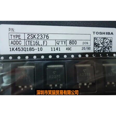 K2376 2SK2376 TO-263 N沟道MOS型斩波稳压器 汽车芯片