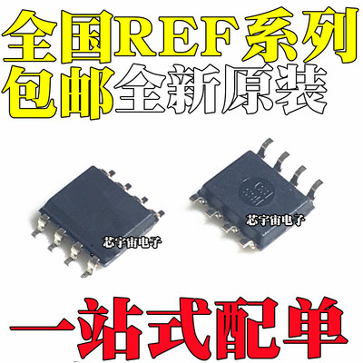 全新 REF01 02 03 43 191 192 193 194 195 198 CS CSZ GS GSZ