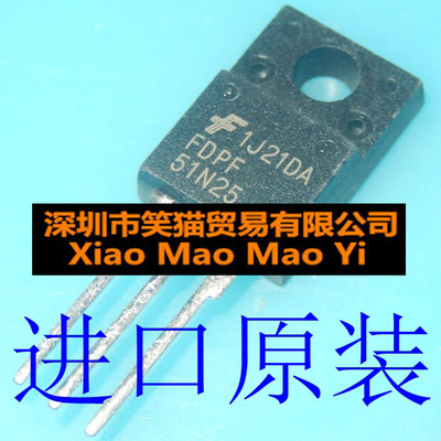 进口全新FDPF51N25 液晶场效应管 51N25 塑封TO-220F 现货