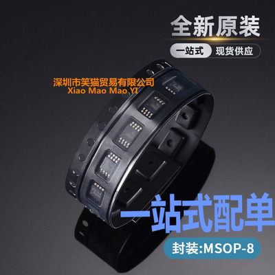 AD7314ARMZ AD7314ARM 丝印CKA 温度传感器 封装MSOP8 全新原装