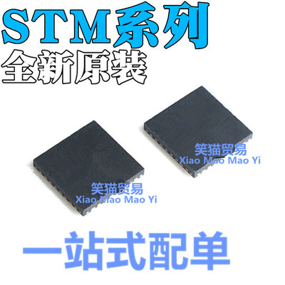 STM8L151C4U6 8L101F3U6 32L151CBU6 8L152C8U6 C6U6 F3U6A F2U6