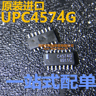 贴片 全新进口原装 C4574G UPC4574G SOP-14 低噪音运算放大器