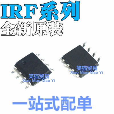 IRF F7343Q F7416Q F7478Q F7484 F7404 F7406 TRPBF QTRPBF SOP8