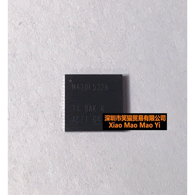 全新原装 MSP430F5326IRGCR M430F5326 QFN-64 16位微控制器