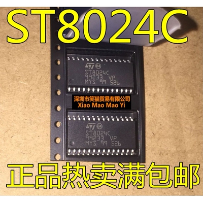 ST8024C ST8024CDR ST8024LC ST8024LCDR SOP28 ST8024LCTR TSSOP