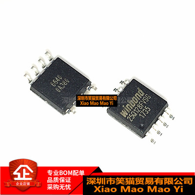 全新进口原装 W25Q128FVSSIG 25Q128FVSG 贴片SOP-8 存储器IC