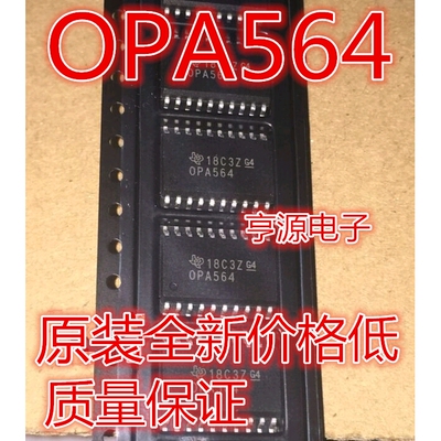 OPA564AID OPA564AIDWP OPA564 全新 运放 OPA564AIDWPR