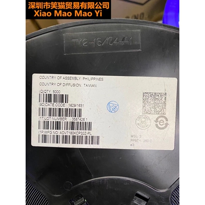 ADV7180KCP32Z集成芯片电源管理IC华强北电子元件一站式配单