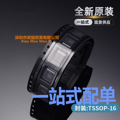DRV8833PWPR DRV8833PWP DRV8833 电机驱动器 TSSOP16 全新原装