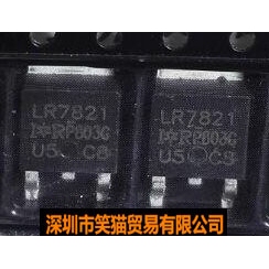 IRLR7821 LR7821 汽车电脑板易损贴片场效应三极管 全新