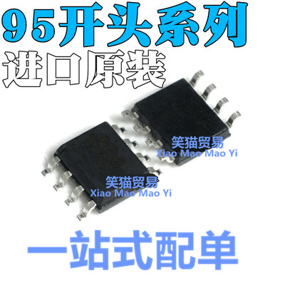 95010 95020 95040 95080WP M WP -WMN6TP 丝印95010WP 贴片SOP8