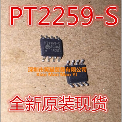 PT2259  PT2259-S 全新原装  IC芯片集成 电子元器件 SOP-8