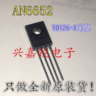松下马达电路电机ic四脚进口