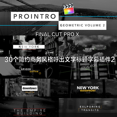 30个简约商务风格呼出文字标题效果插件2FCPX插件finalcutprox