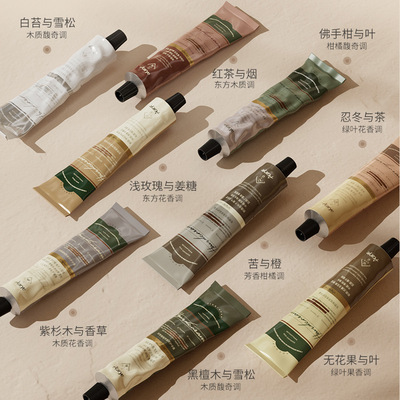 Aarye安野屋香氛精油护手霜！嫩白补水滋润保湿不油腻秋冬润手霜