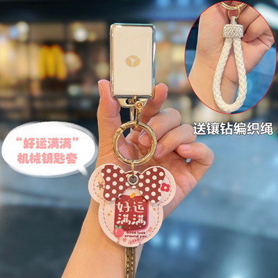 雅迪DS5/DT2/DN2/DE3卡片钥匙套