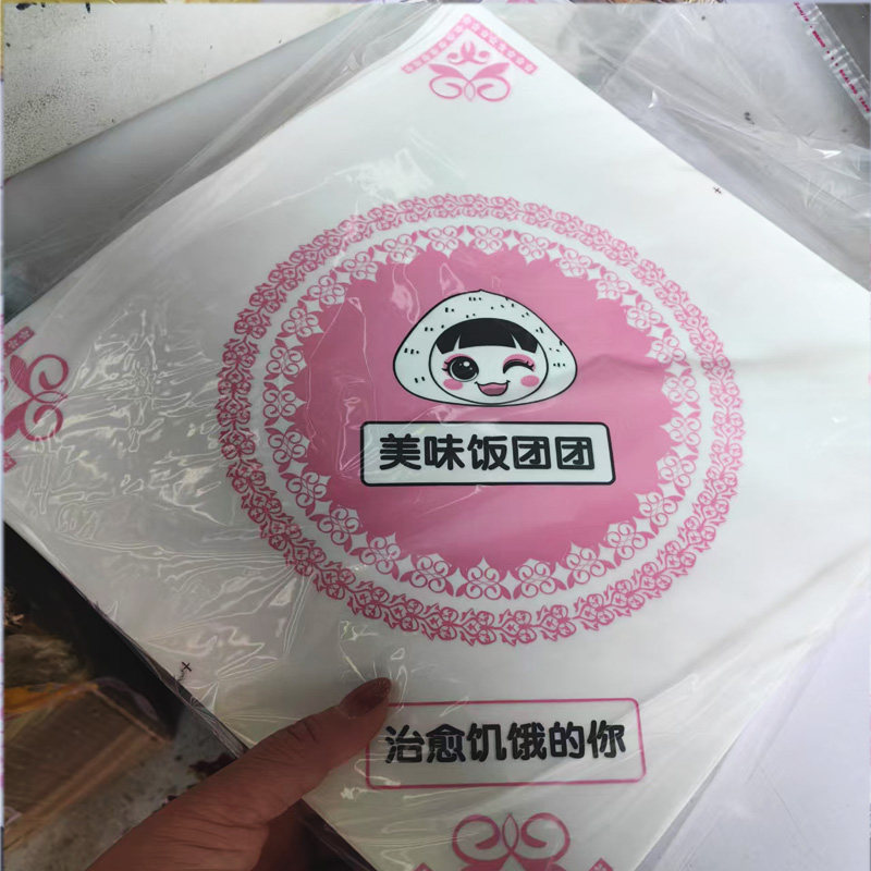 饭团包装纸专用紫糯米饭团食品级三明治汉堡打包防油可切一次性