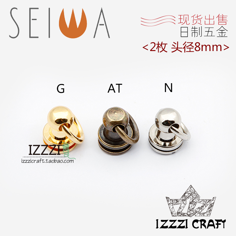 IZZZI艺匠日制 seiwa拉环和尚头金/银 8mm 2枚_虎窝淘