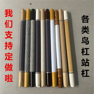 29.5鸟笼站杠红蓝靛颏跳杠插搭杠