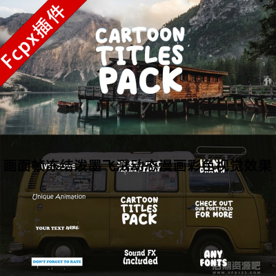 Fcpx卡通标题 手绘有趣漫画标题字幕转场音效Cartoon Titles Pack