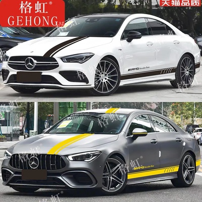 适用于奔驰CLA35车贴拉花cla45 200 260改装机盖侧裙装饰贴纸AMG