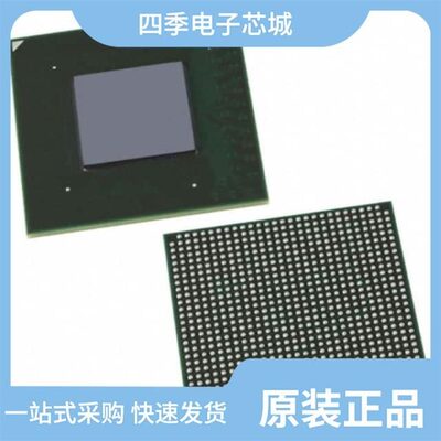 EP2AGX125EF29I3N/EP2AGX45DF25C4N/EP2AGX65DF25C6