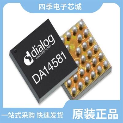 DA14581-00UNA/DA14583-01F01AT2/DA14585-00ATDEVKT-B