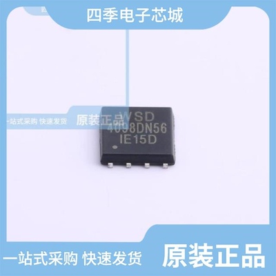 WSD40L60DN56/WSD4078DN56/WSD40L48DN