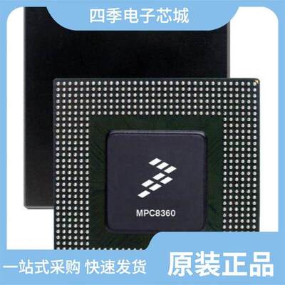 MPC8343ZQAGDB/MPC8347CVRAGDB/MPC8360VVAJDGA