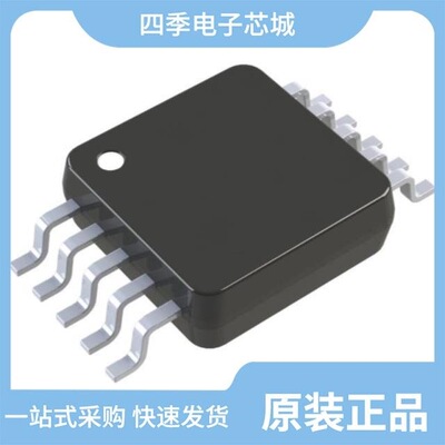 AD5161BRMZ10/AD5161BRM50-RL7/AD5161BRMZ10-RL7