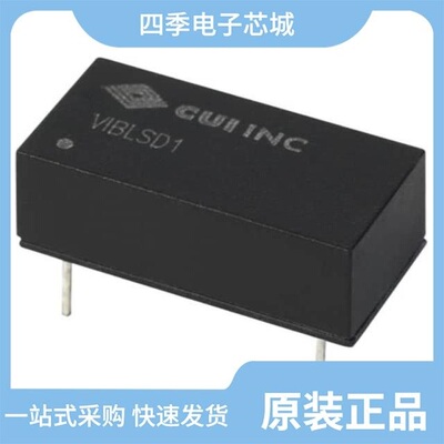 VHS1-S12-S15-SIP/VHS1-S12-S9-SIP/VIBLSD1-S5-S12-DIP