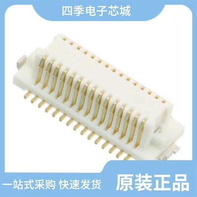 DF12B(3.0)-32DS-0.5V(86) 快速发货