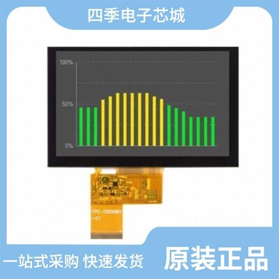 DT050ATFT-PTS/DT050TFT-TS/DT050ATFT