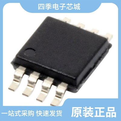 LTC2053CMS8#TRPBF/LTC2053HMS8/LTC2051HVCMS10#PBF