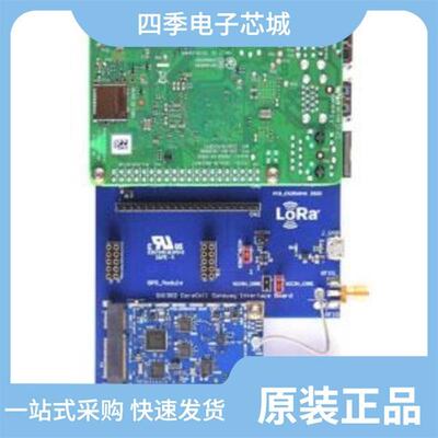 SX1308IMLTRT/SX1302C915GW1/SX1301IMLTRC