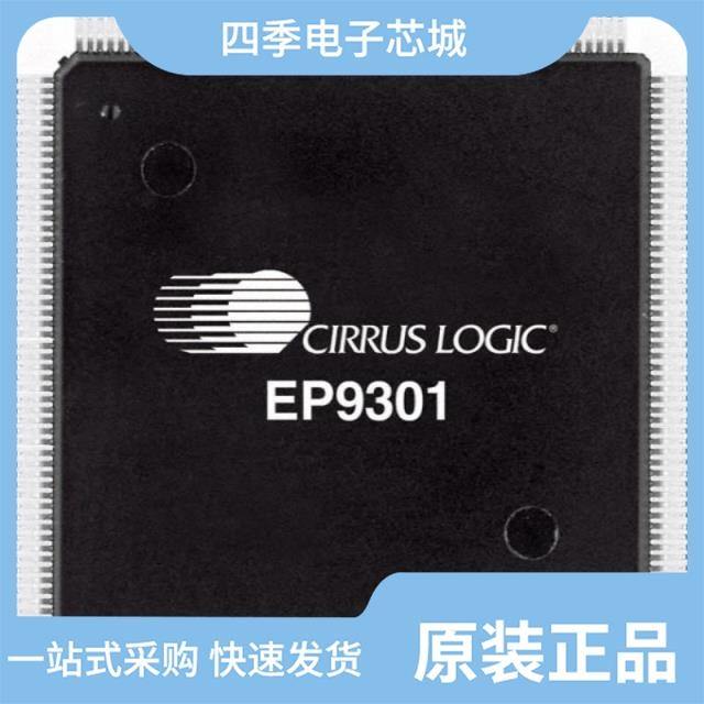 EP9301-CQZ/EP9307-IRZR/EP9307-CRZ