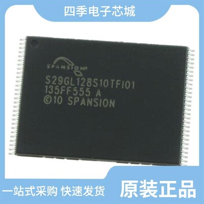 S29GL128S10TFIV10/S29GL256S90FAI020/S29GL064S80FHV030
