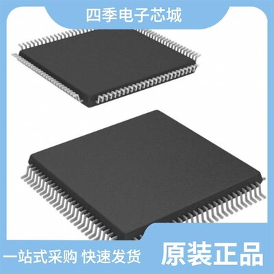 ATMEGA128L-8MUR/ATMEGA3290A-AUR/ATMEGA3250-16AI