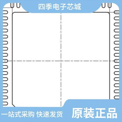 TDA7708LX64/TDA7708LX52TR/TDA7708LX64TR