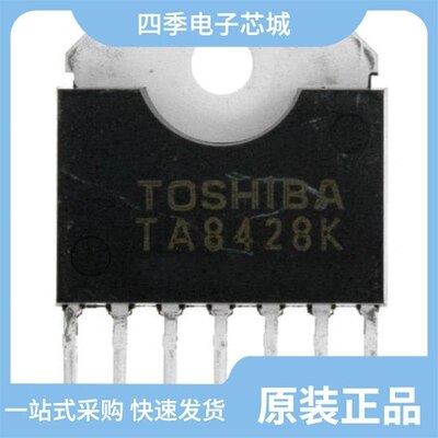 TAR5S33(TE85L,F)/TA8428FG(O,EL)/TA8428K(O,S)