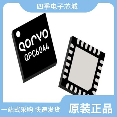 QPC6054TR13/QPC6044TR13/QPC6064TR13