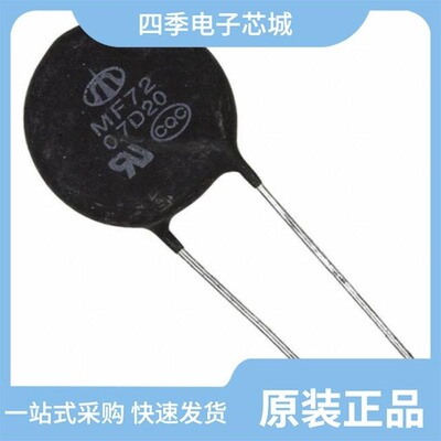MF72-005D20/MF72-000.7D20/MF72-001.3D13