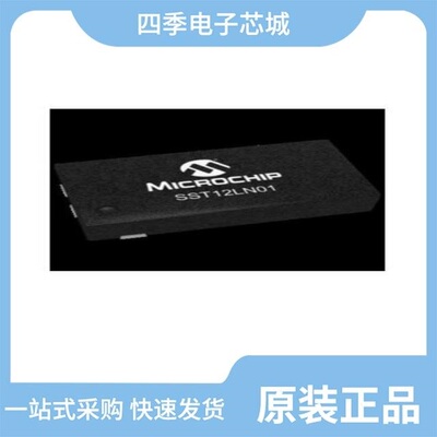 SST12LN01-QU6F/SST12LP07-QVCE-MM007/SST12LP07E-QX8E