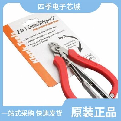 700-10001/700-10011/700-10013