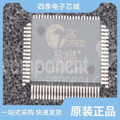 BCM20733A3KFB1G/AN2135SC/BCM20930A0KML2G