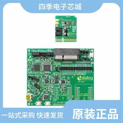 DA14531-00FXDB-P/DA14531-00FXDEVKT-P/DA14585-00VVDB-P