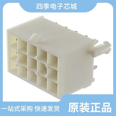 1-770859-0/1-770874-1/1-770858-0