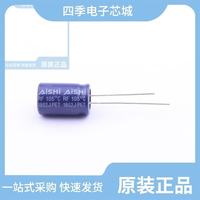 ERF1JM221G16OT/ERF1JM681L20OT/ERF1JM102W35OT