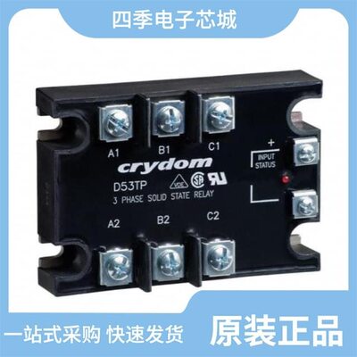 D53TP50D-10/D53TP50D/D53TP25D