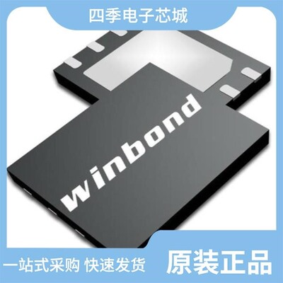 W631GG8MB15I/W631GU8MB-11 TR/W631GU6KB-12